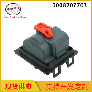 工厂批发汽车配件奔驰油箱盖电机适用于奔驰0008207703工厂现货发-阿里巴巴