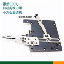 c007j 银箭-c007j 银箭批发、促销价格、产地货源 - 阿里巴巴
