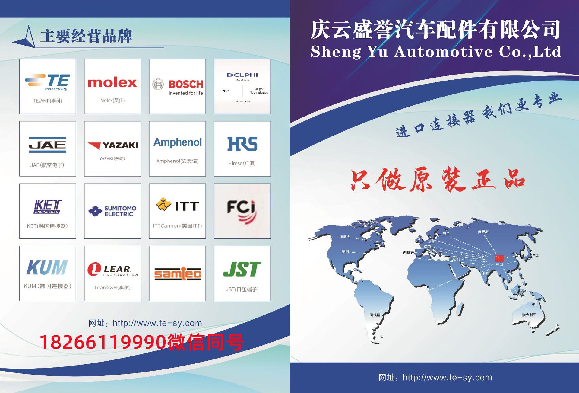 15326623护套连接器DELPHI/德尔福现货原装-阿里巴巴