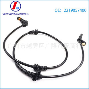 A2219057400传感器适用于奔驰ABS传感器2215400517/ 2219055800-阿里巴巴