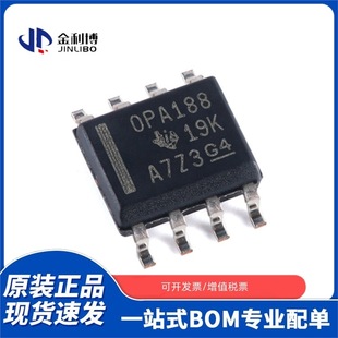 全新原装OPA188AIDR OPA188 SOP-8 精密运算放大器芯片-阿里巴巴