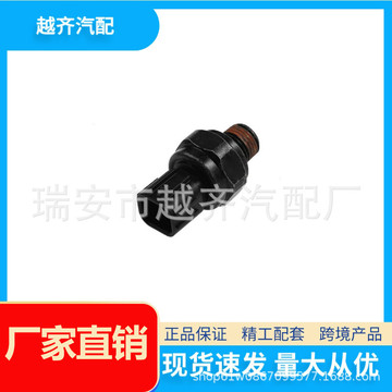 传感器97451-3C000 947513C000 跨境专供-阿里巴巴