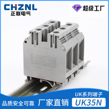 【uk35接线端子】_uk35接线端子品牌/图片/价格_uk35接线端子批发_阿里巴巴