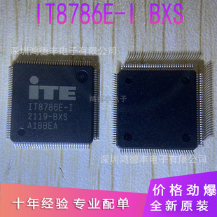 原装 IT8786E-I/BX 封装LQFP-128 硬件监控器风扇速度控制器-阿里巴巴