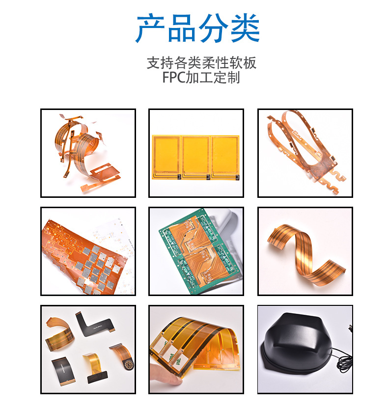 fpc软板线路板厂家超薄耐高温 柔性线路板fpc软排线设计pcb板打样-阿里巴巴
