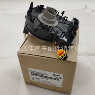 原厂93490-3R311适用于现代起亚汽车配件时钟弹簧934903R311-阿里巴巴