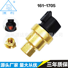 温州源达电子科技有限公司_阿里巴巴旺铺