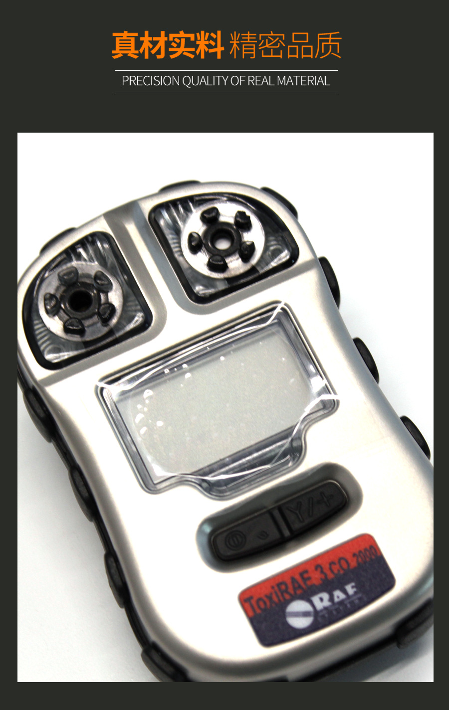 美国华瑞RAE PGM-1700霍尼韦尔PGM-1700一氧化碳检测仪ToxiRAE3-阿里巴巴