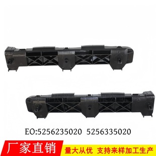 适合于2006-2009年4Runner 后保险杠支架 5256335020-阿里巴巴