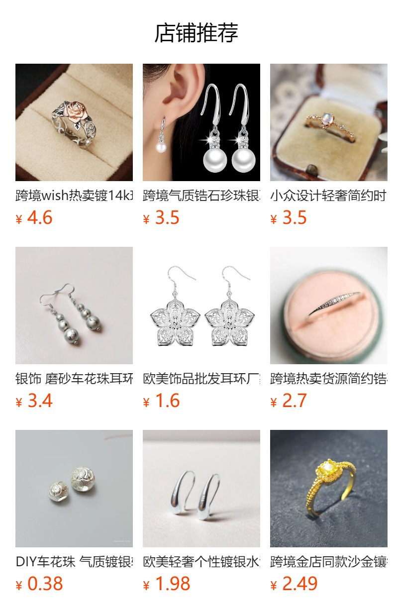 s925镀银鱼尾戒指女细款时尚个性小众设计轻奢食指开口指环高级感-阿里巴巴