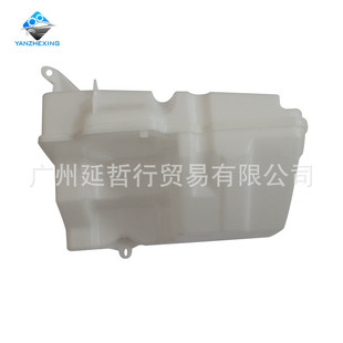 适用于 沃尔沃XC60 雨刮喷水壶 前挡玻璃清洗水壶 30753424-阿里巴巴