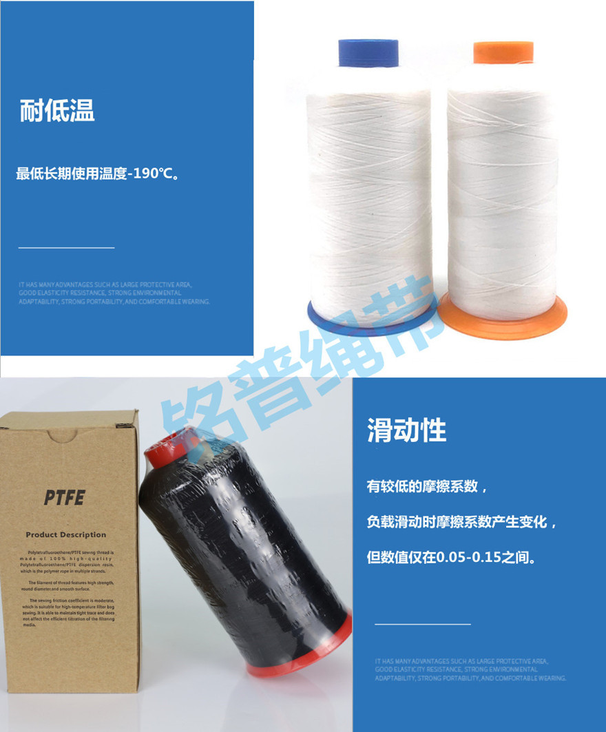 聚四氟乙烯单丝PTFE单丝0.15-0.5mm长期耐温250度四氟线特氟龙线-阿里巴巴