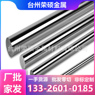 11SMn30易切削钢 11SMnPb30圆钢 1144冷拉光圆 y40Mn六角钢 圆棒-阿里巴巴