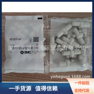SMC 閥接頭圖片 - 海量高清SMC 閥接頭圖片大全 - 阿里巴巴