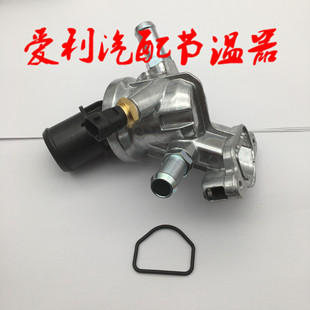 按OE节温器水通032121065G库存1-2天，无7-30天-阿里巴巴