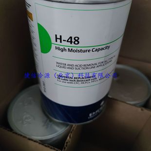 H48滤芯EMERSON艾默生干燥滤芯-阿里巴巴