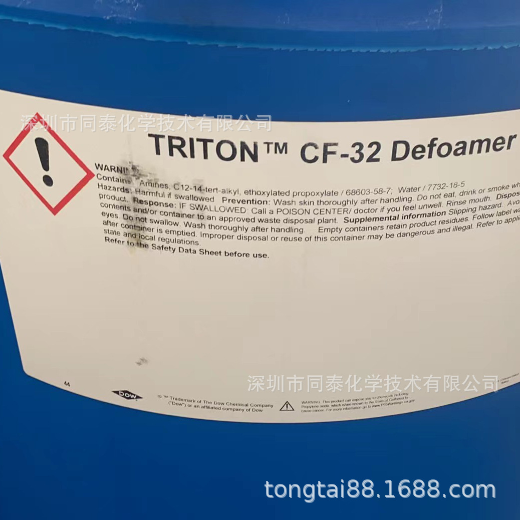 供应 科莱恩Clariant Polyglykol DME 2000/50 50%水溶剂 中间体-阿里巴巴