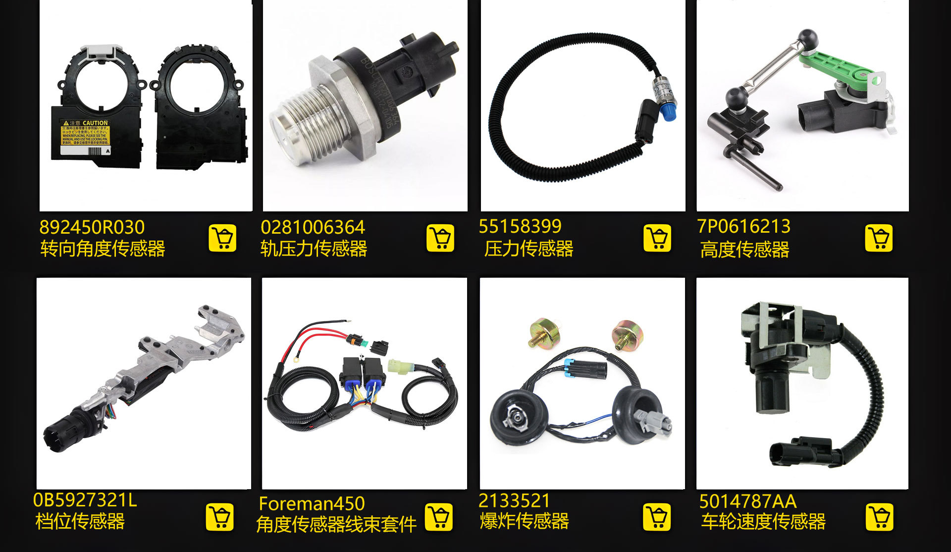 广州时速电子科技有限公司_阿里巴巴旺铺