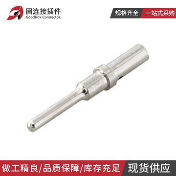 0460-202-16141 德驰型DT连接器管型0462-201-16141 实心端子插针-阿里巴巴