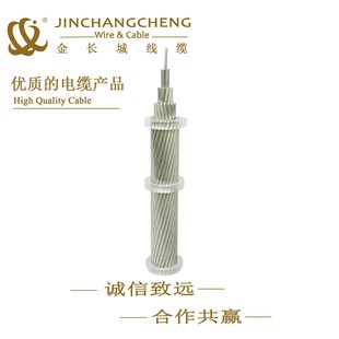 厂家直销JL/G1A 120/20钢芯铝绞线国网入围企业国标保检金长城牌-阿里巴巴