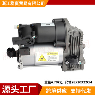 适用07-13奔驰W221压缩机打气泵1663200104 2213201604 213200704-阿里巴巴