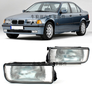 适用宝马BMW E36 318i 323i 325i 雾灯63171387091,63171387092-阿里巴巴