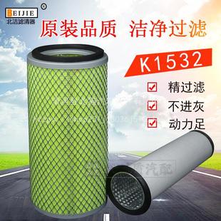 K1532空滤适配挖掘机叉车明宇莱工铲车装载机KW1532空气滤芯清器-阿里巴巴