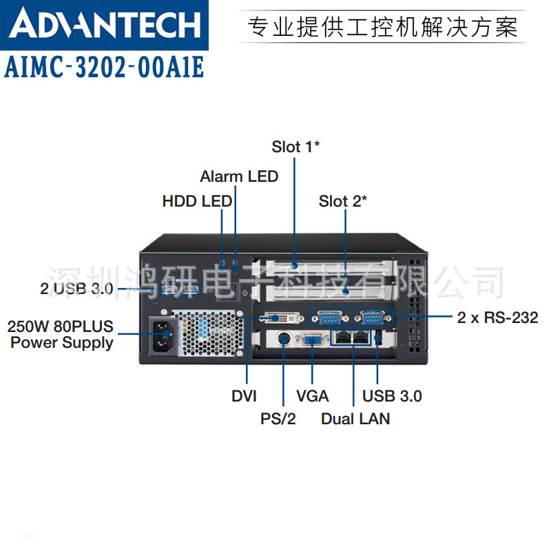 全新AIMC-3202-00A1E研华小工控机方便携带型工业电脑2PCIE扩展槽-阿里巴巴