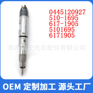 510-1695 617-1905 5101695 6171905 CAT9.3卡特喷油器0445120927-阿里巴巴