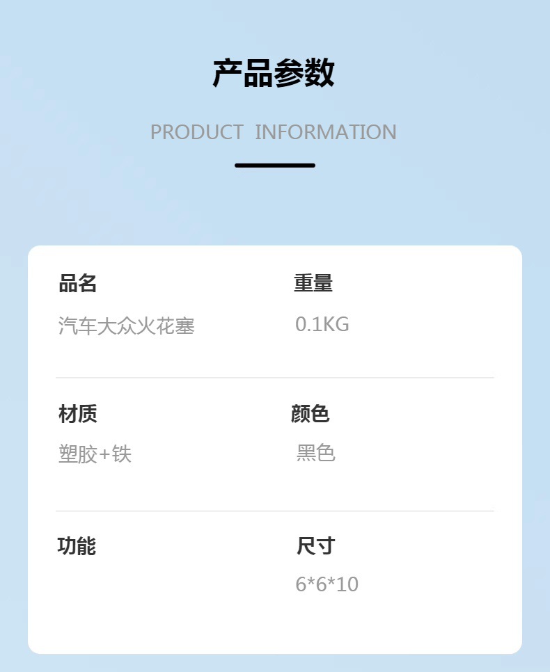 适用于大众朗逸朗行途铠探影宝来速腾高尔夫 04C905616 241140516-阿里巴巴