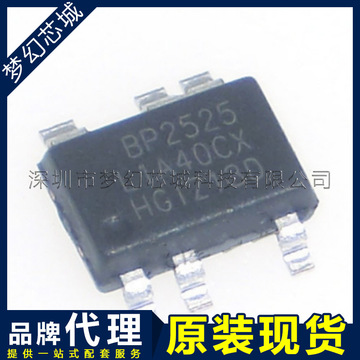 BP2525D BP2525 SOT33-5 非隔离辅助电源芯片 BOM表配单 品牌代理-阿里巴巴