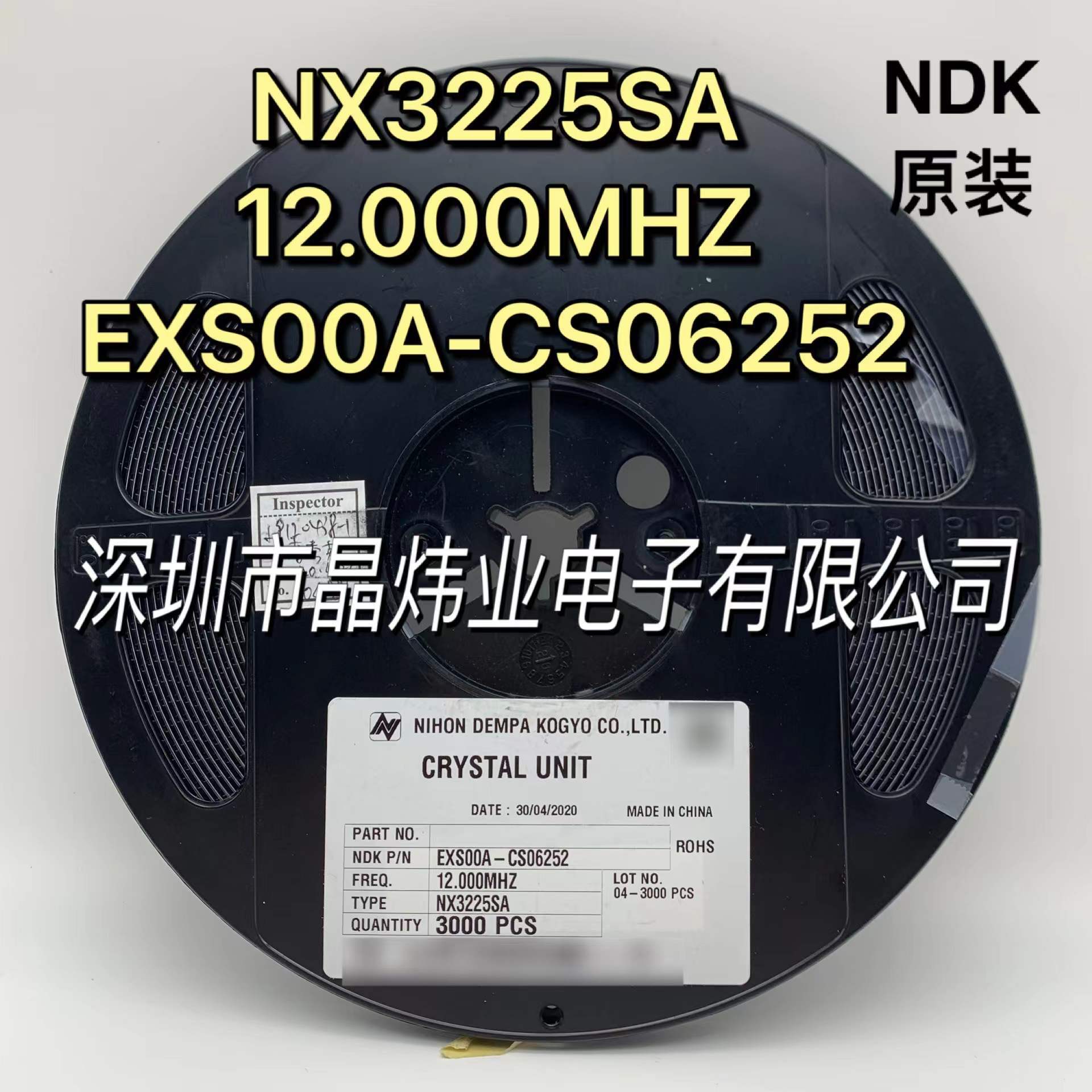3225 12M 10PF 4脚无源 NX3225SA 12MHZ EXS00A-CS06252 贴片晶振-阿里巴巴