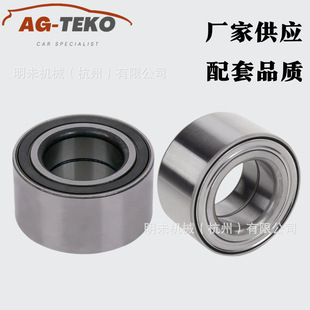 批发汽车轮毂轴承DAC40740036 AU0817-5 40BWD15 40210-4M400-阿里巴巴