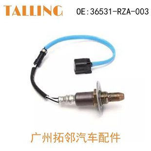 适用于本田 36531-RZA-003 36531-RZA-013 氧传感器 汽车零配件-阿里巴巴
