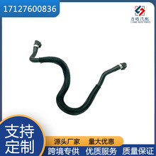 管汽车暖风水箱-管汽车暖风水箱批发、促销价格、产地货源 - 阿里巴巴