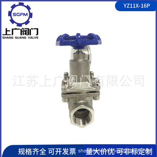 YZ11X-16P支管式减压阀 304丝扣减压阀 不锈钢内螺纹支管式减压阀-阿里巴巴