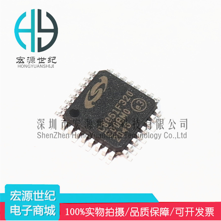 c8051f320微控制器-c8051f320微控制器批发、促销价格、产地货源 - 阿里巴巴