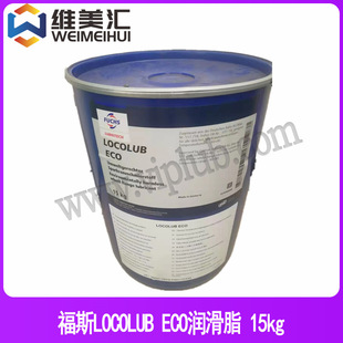 FUCHS/福斯LOCOLUB ECO轮缘润滑脂-阿里巴巴