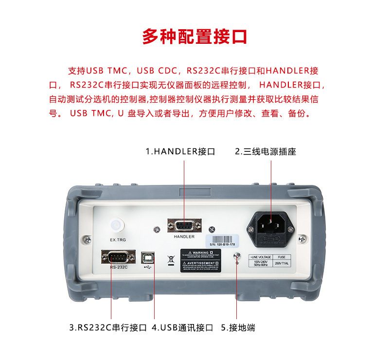 优利德UTR2830/UTR2832数字电桥台式电感电阻电容测试LCR测量仪器-阿里巴巴