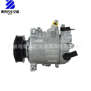 AC Compressor 7E0820803R 7E0820803J 7E0820803H CO 11437C-阿里巴巴