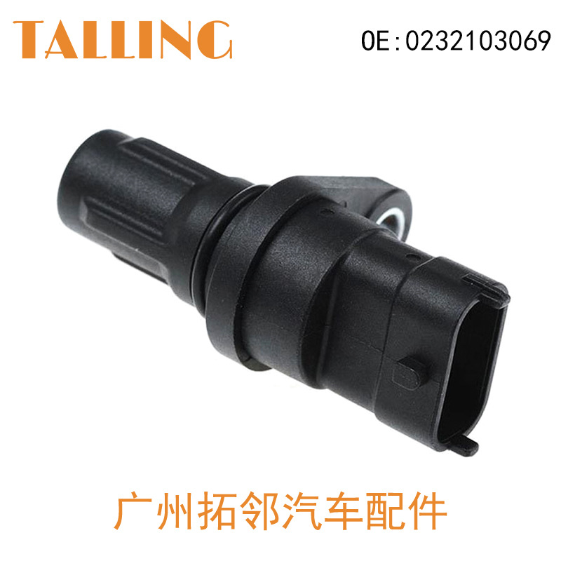 适用于丰田 曲轴位置传感器 0232103069 90919-W5003-阿里巴巴