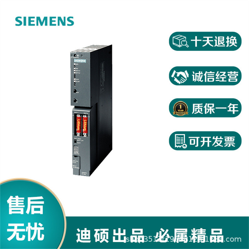 6ES7407-0KA02-0AA0西门子S7-400，电源 PS407：10A，宽电压范围-阿里巴巴