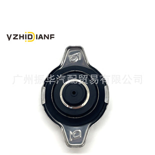 适用于丰田凯美水箱盖 16401-0H060 16401-0M010 108kpa 水箱盖-阿里巴巴