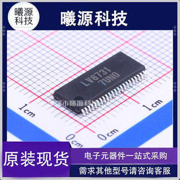 型号LV8731V-TLM-H封装SSOP-44-EP-5.6mm品牌Onsemi(安森美)正品-阿里巴巴