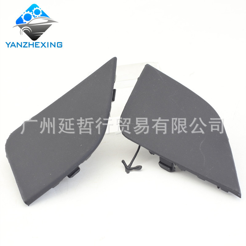 适用于2016-2018丰田RAV4前杠拖车盖美版53285-0R080 53286-0R080-阿里巴巴