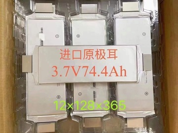 全新SK74.4安 三元聚合物锂电池 软包大单体大容量动力电池SK75安-阿里巴巴