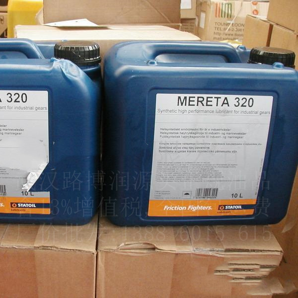 Statoil Mereta 320瑞典阿法拉法伐Alfa-laval离心机油13%税代理-阿里巴巴