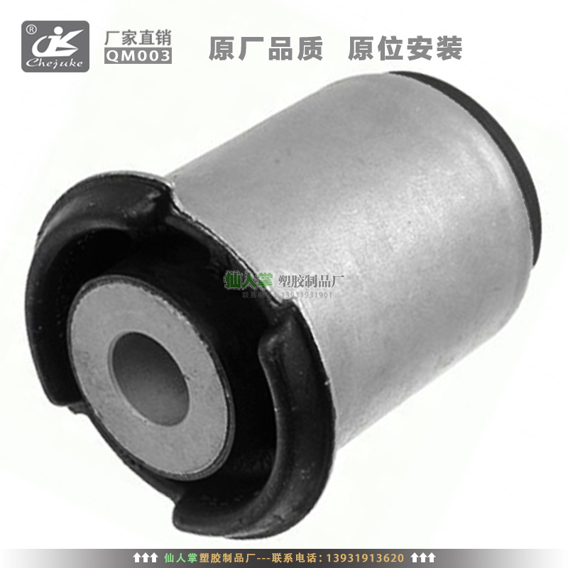 RBX500432适用于路虎揽胜运动版控制臂牵引臂衬套LR055288-阿里巴巴