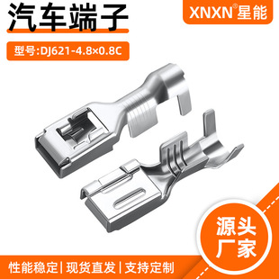 4.8mm汽车连接器电子风扇端子8100-0467 接线插簧DJ621-4.8*0.8C-阿里巴巴