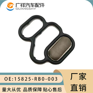 15825-RB0-003气缸盖电磁垫圈滑阀过滤器VTEC垫圈适用于本田思域-阿里巴巴